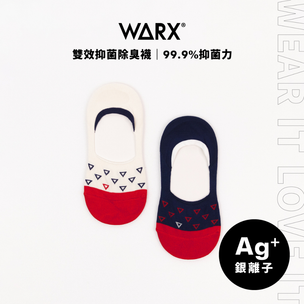 Warx隱形的價格推薦 - 2023年7月| 比價比個夠BigGo