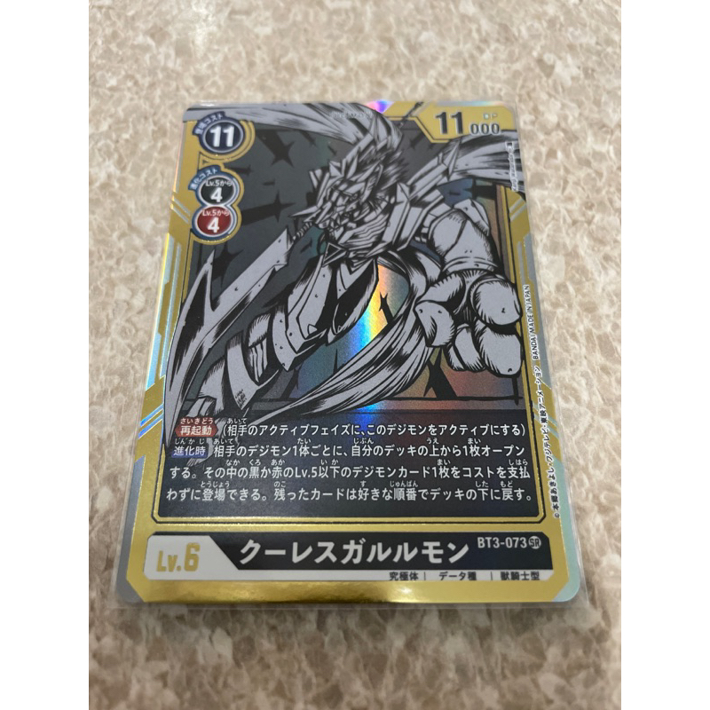 BT3-073的價格推薦 - 2025年2月 | 比價比個夠BigGo