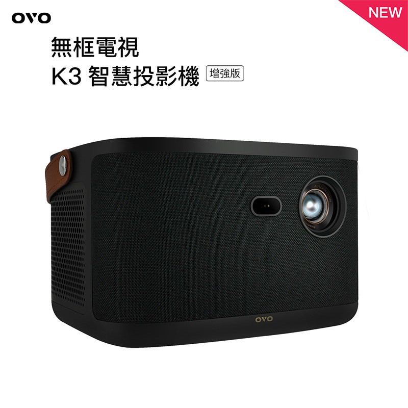 OVO 無框電視 K3 智慧投影機的價格推薦 - 2024年4月| 比價比個夠BigGo