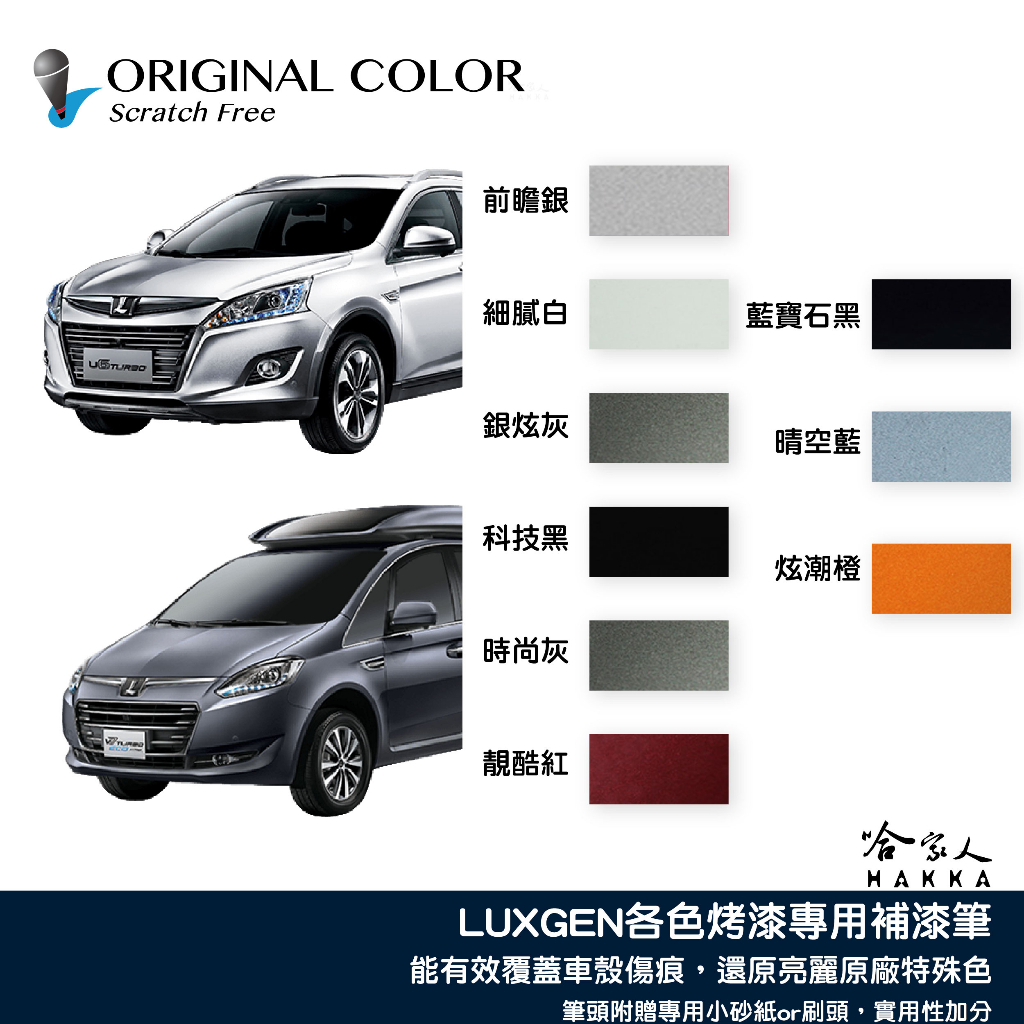 luxgen u6 白的價格推薦 - 2025年5月 | 比價比個夠BigGo