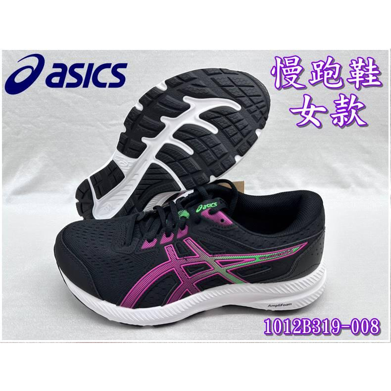 1012b319-008的價格推薦 - 2024年10月| 比價比個夠BigGo