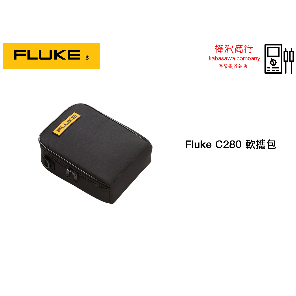 fluke C280的價格推薦 - 2026年3月 | 比價比個夠BigGo