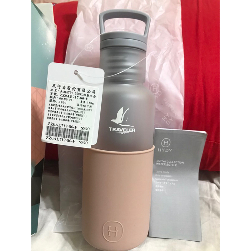 旅行者Traveler X HYDY 輕靚系列 運動水壺 590ml 附泡茶器 | 蝦皮購物