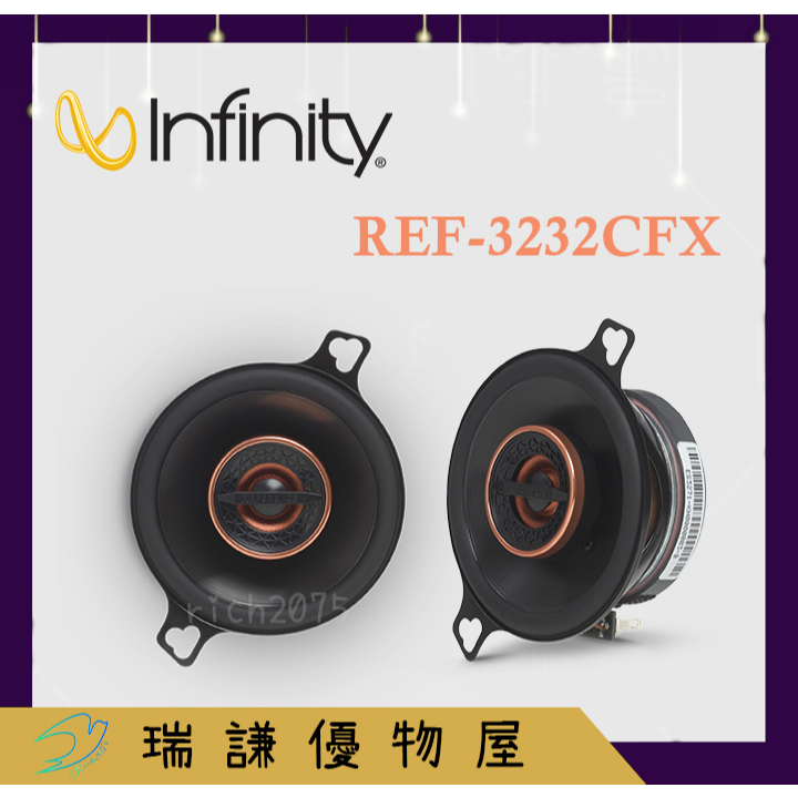 Infinity中置喇叭的價格推薦 - 2024年3月| 比價比個夠BigGo