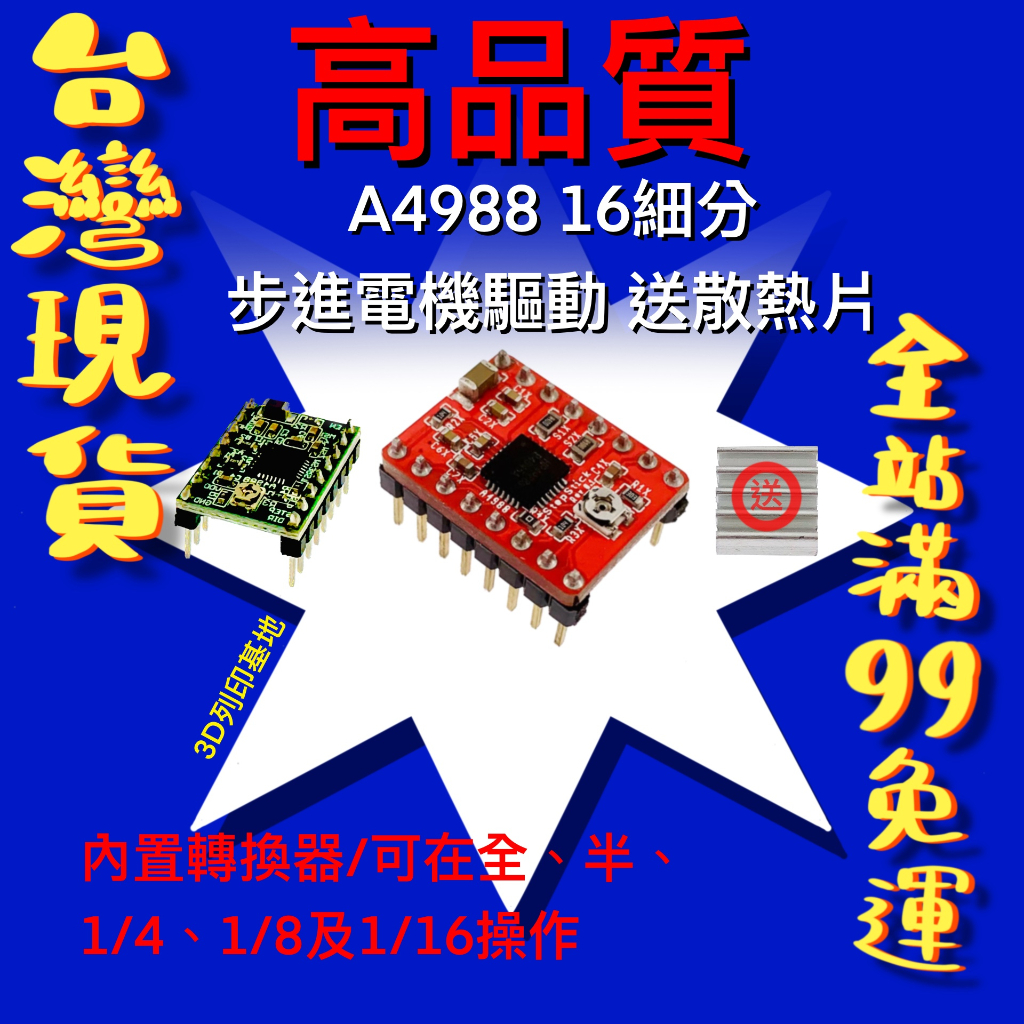 hr4988的價格推薦 - 2025年1月 | 比價比個夠BigGo