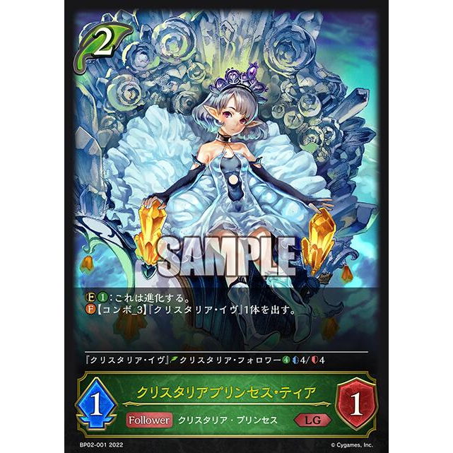 bp02-001的價格推薦 - 2024年9月| 比價比個夠BigGo