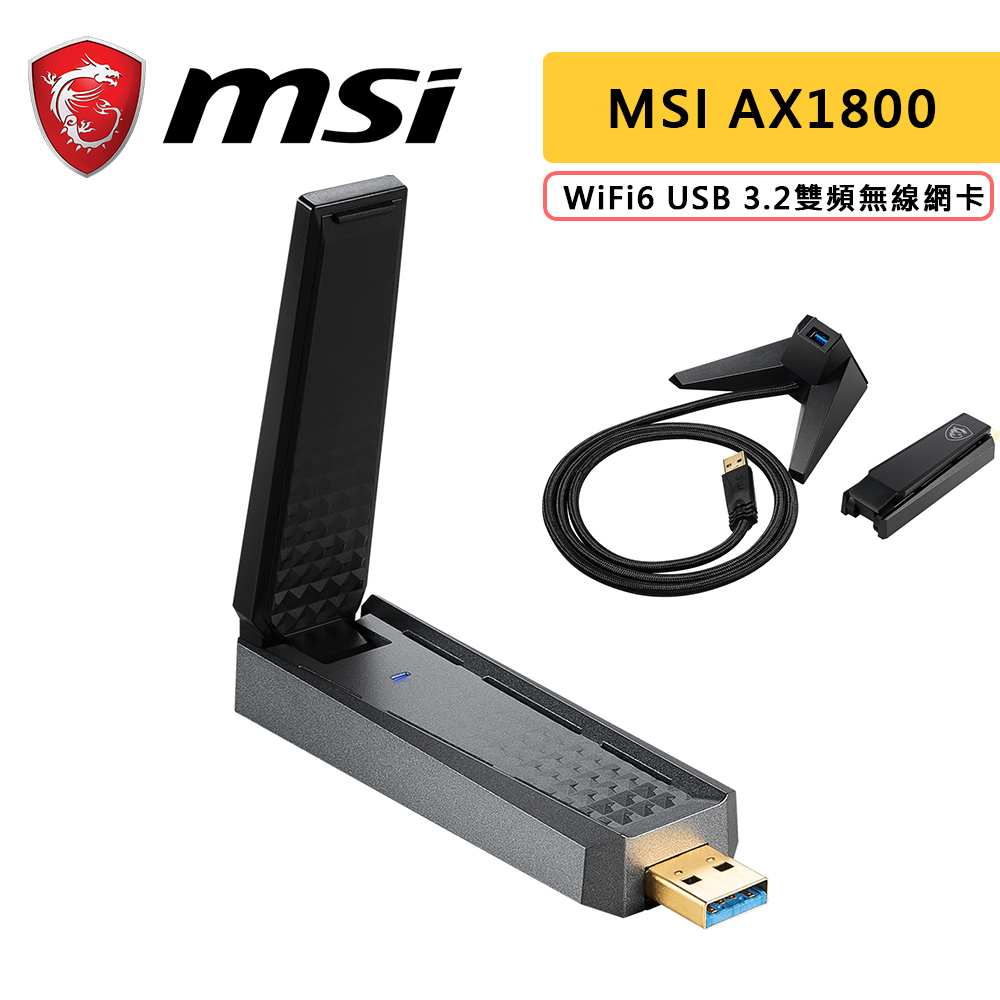 MSI Wifi 網卡的價格推薦 - 2025年4月 | 比價比個夠BigGo