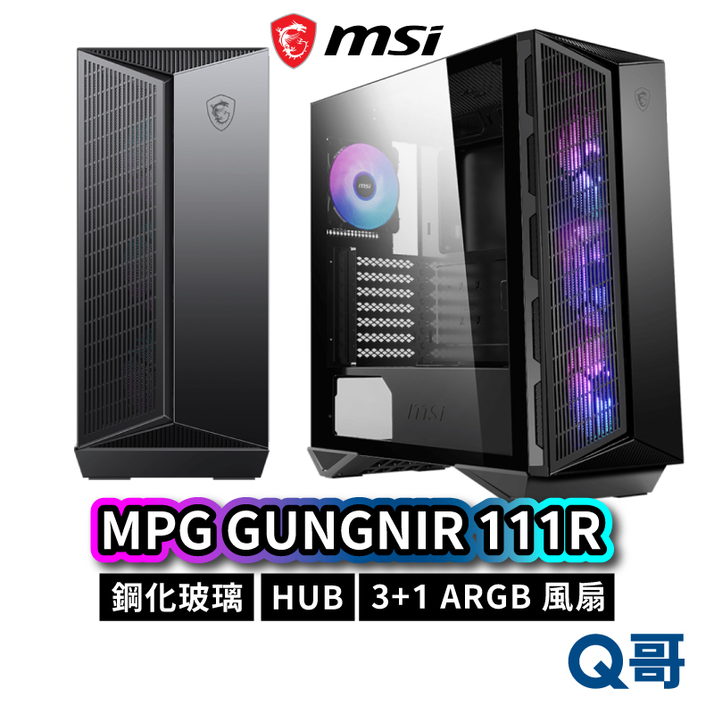 111r的價格推薦 - 2023年8月| 比價比個夠BigGo