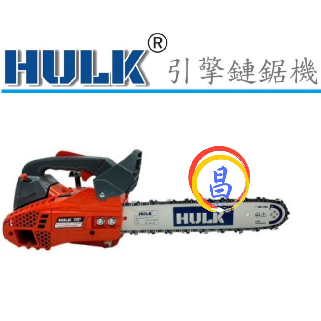 Hulk電鋸的價格推薦 - 2024年4月| 比價比個夠BigGo