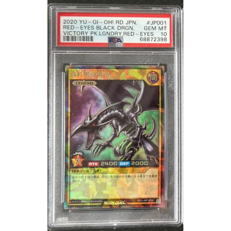 RD真紅眼的價格推薦 - 2023年11月| 比價比個夠BigGo