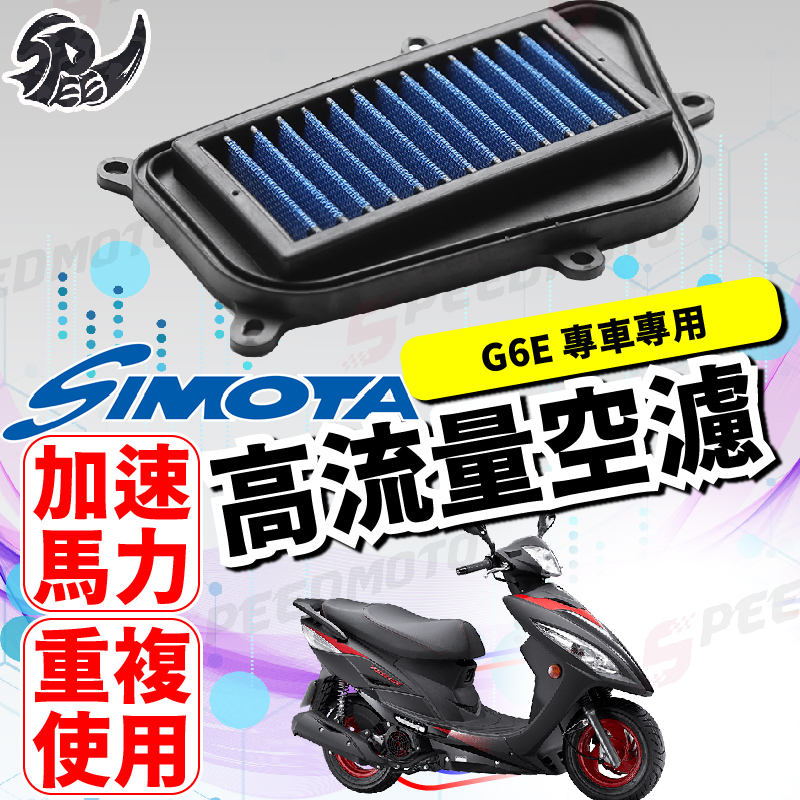 Xsense高流量的價格推薦 - 2024年8月| 比價比個夠BigGo