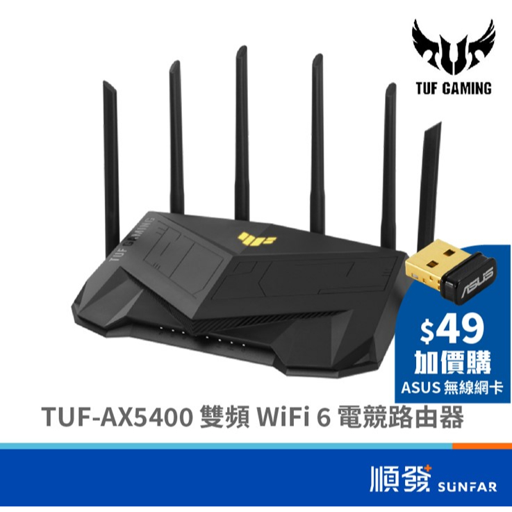 ax5700 - 優惠推薦 - 2023年3月 | 蝦皮購物台灣