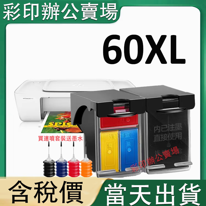 f2410 - 優惠推薦 - 2023年3月 | 蝦皮購物台灣