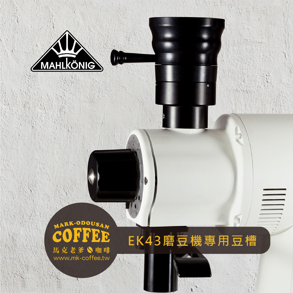 Ek43豆槽的價格推薦 - 2024年6月| 比價比個夠BigGo