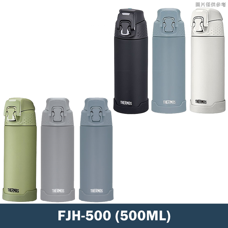 Fjh-500 膳魔師的價格推薦 - 2025年3月 | 比價比個夠BigGo
