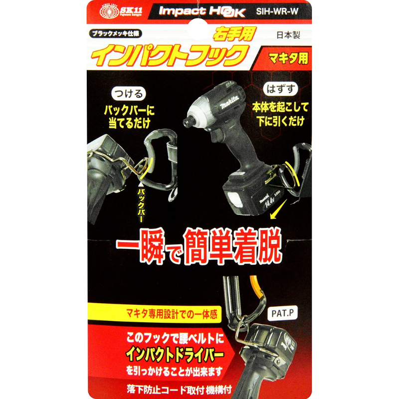 sih-wr-w的價格推薦 - 2025年7月 | 比價比個夠BigGo