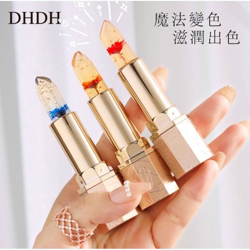 Dhdh花瓣果凍唇膏的價格推薦 - 2023年2月| 比價比個夠BigGo