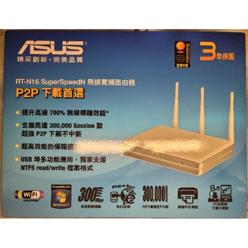 Rt-n16的價格推薦 - 2023年8月| 比價比個夠BigGo