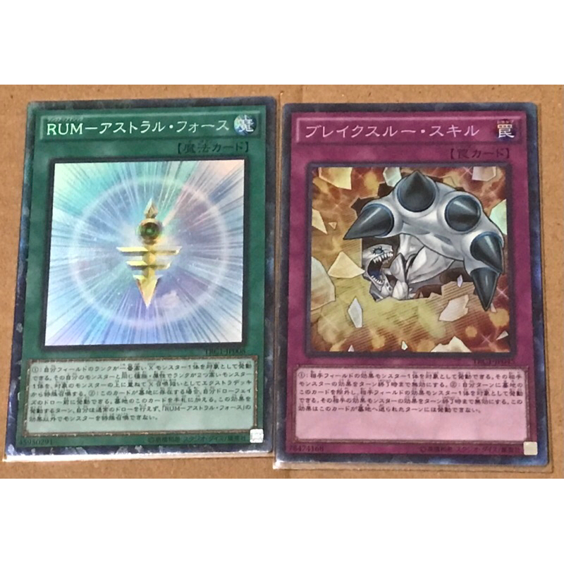 Trc-jp008的價格推薦 - 2024年7月| 比價比個夠BigGo