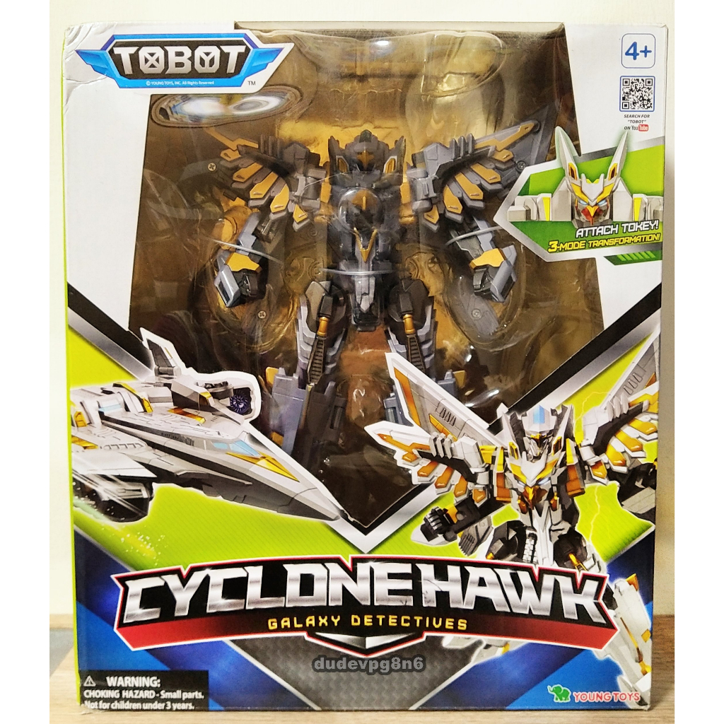 Cyclonehawk的價格推薦 - 2023年9月| 比價比個夠BigGo