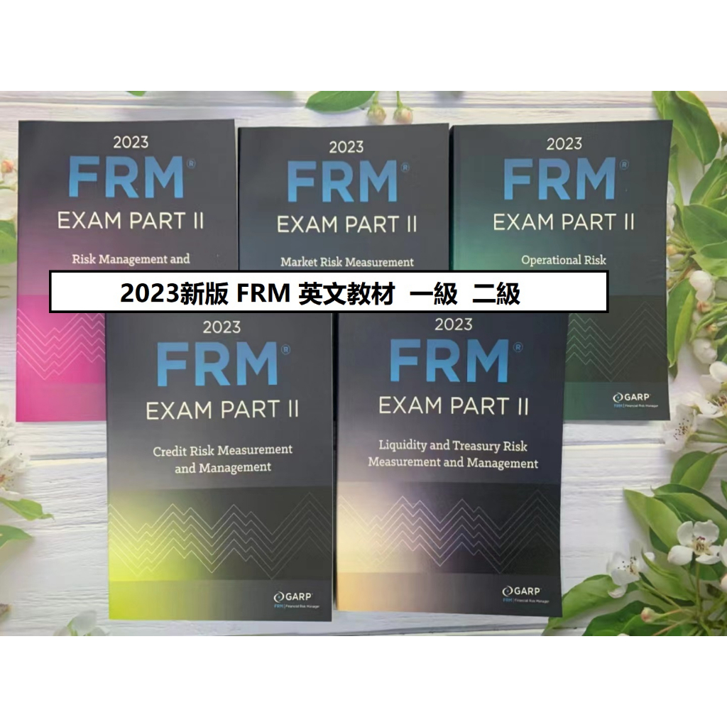 Frm習題的價格推薦 - 2023年11月| 比價比個夠BigGo