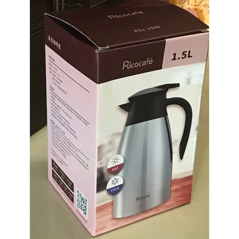 Ricocafe 經典真空咖啡壺 1.5L 紫金色 | 蝦皮購物