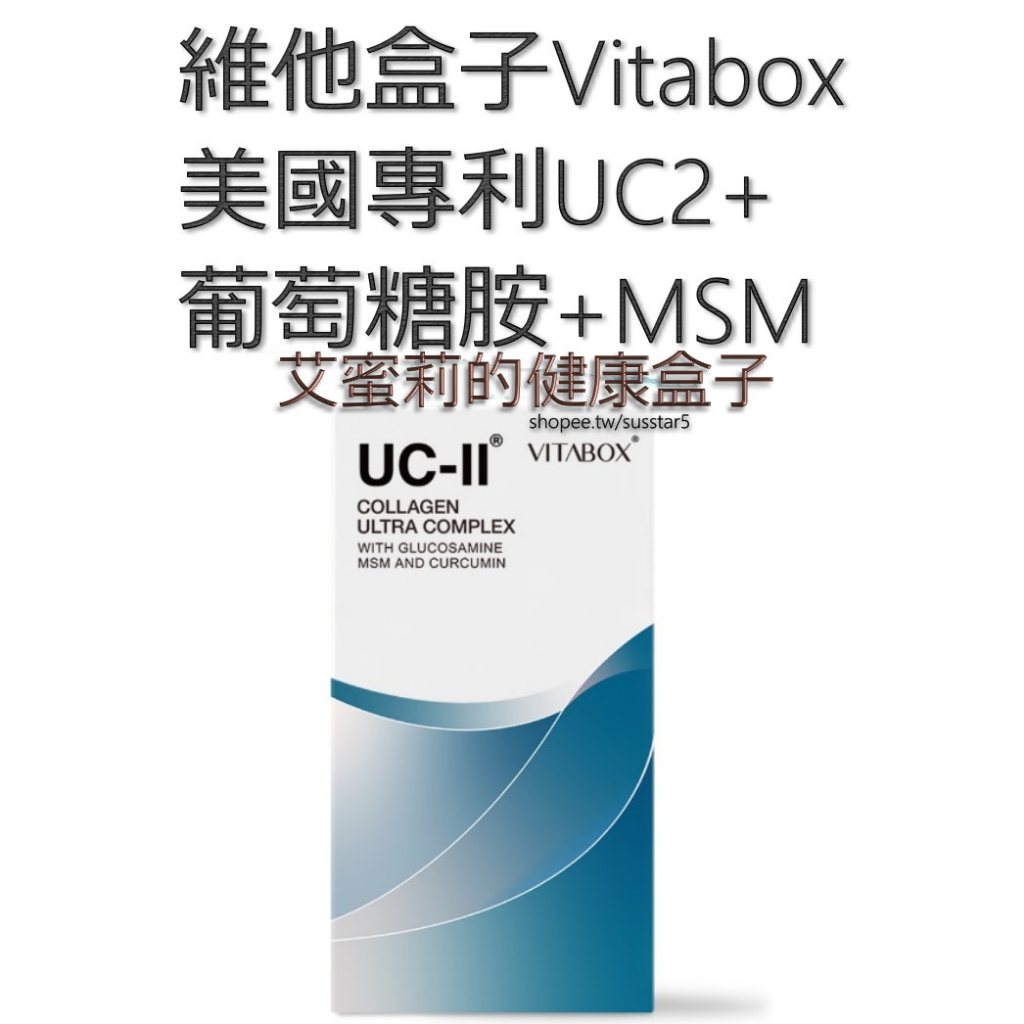 VITABOX美國專利UC2的價格推薦 - 2023年11月| 比價比個夠BigGo
