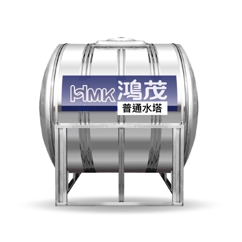 鴻茂水塔1000的價格推薦 - 2025年7月 | 比價比個夠BigGo