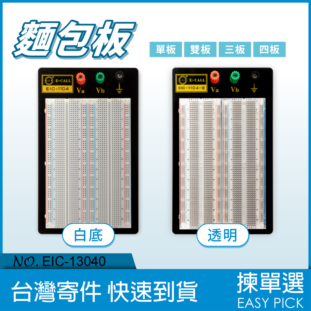 eic電路板的價格推薦 - 2025年5月 | 比價比個夠BigGo