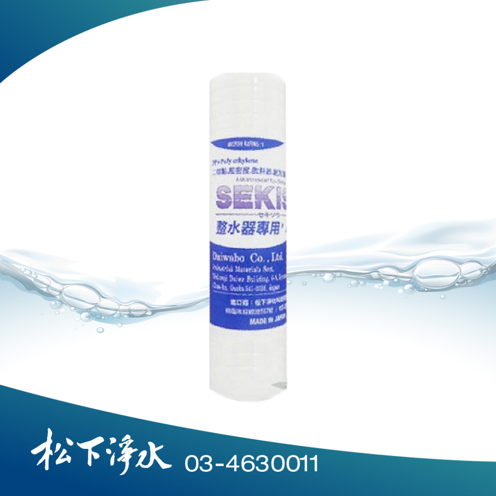 Sekiso的價格推薦 - 2023年5月| 比價比個夠BigGo