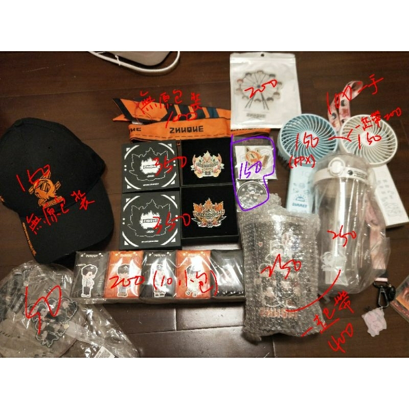 fpx_zq的價格推薦 - 2025年6月 | 比價比個夠BigGo