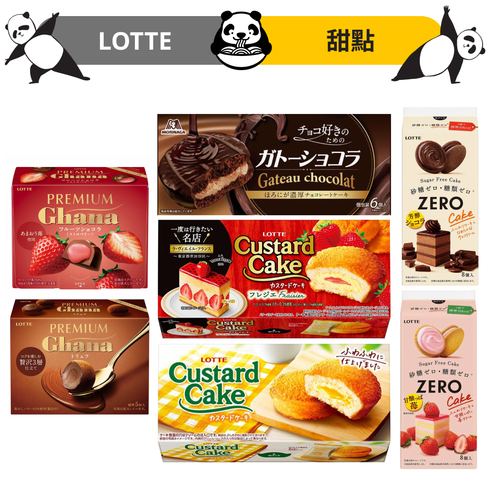 Zero巧克力日本的價格推薦 - 2023年4月| 比價比個夠BigGo