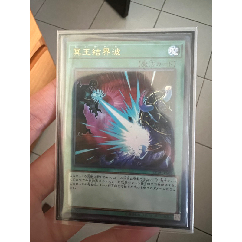 冥王結界波金亮的價格推薦 - 2025年1月 | 比價比個夠BigGo