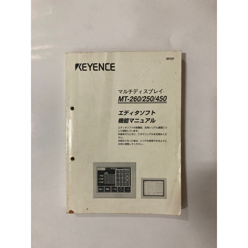 keyence mt-250的價格推薦 - 2025年10月 | 比價比個夠BigGo