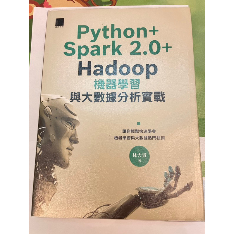 9789864341535的價格推薦 - 2025年9月 | 比價比個夠BigGo