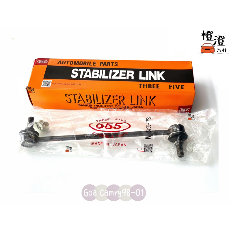 Camry日本李仔串555的價格推薦 - 2024年3月| 比價比個夠BigGo