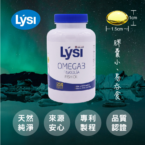 Lysi萊喜的價格推薦 - 2023年10月| 比價比個夠BigGo