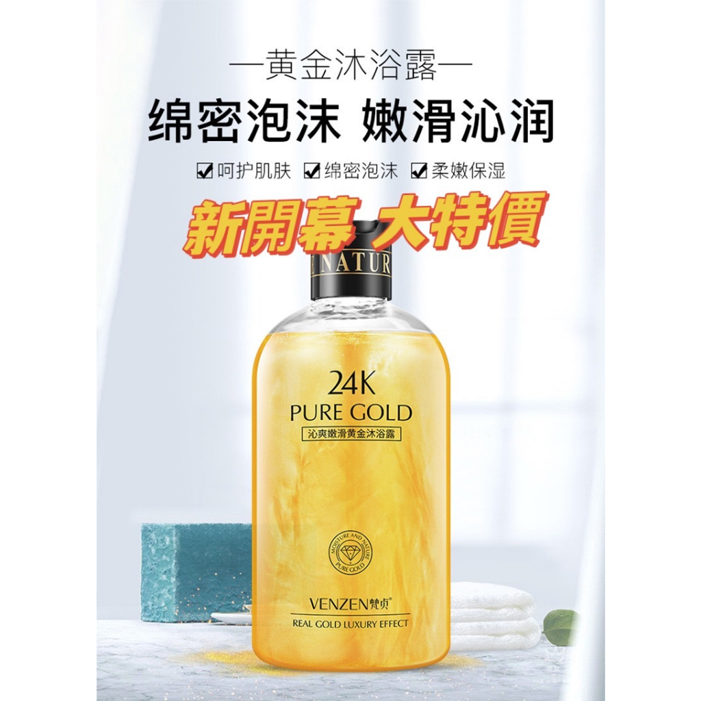 VENZEN的價格推薦 - 2024年2月| 比價比個夠BigGo