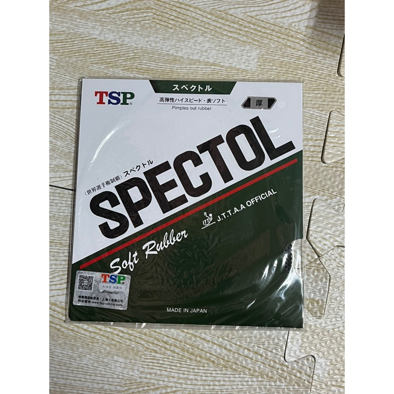 桌球Tsp spectol 短顆粒 | 蝦皮購物