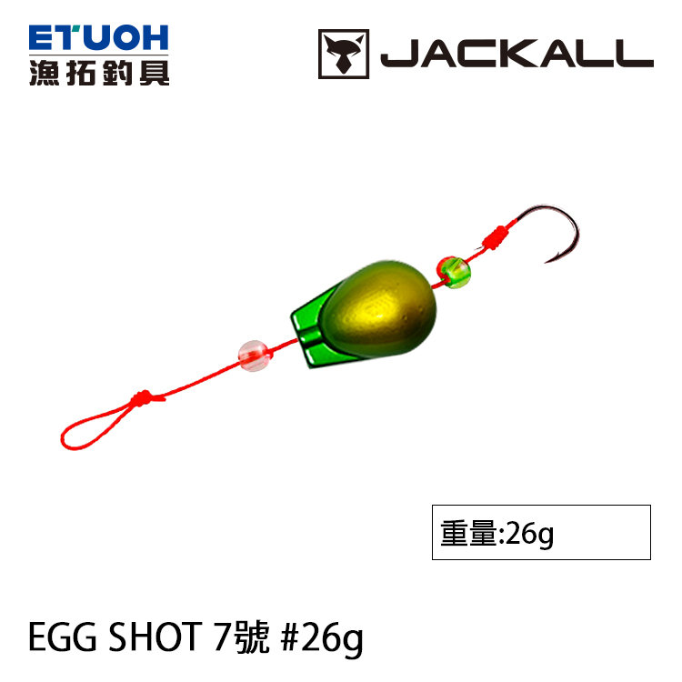 Jackall游動丸的價格推薦 - 2023年8月| 比價比個夠BigGo