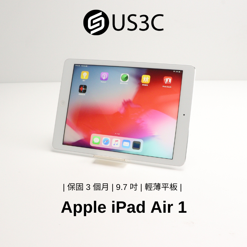 iPad Air 1優惠推薦－2023年3月｜蝦皮購物台灣