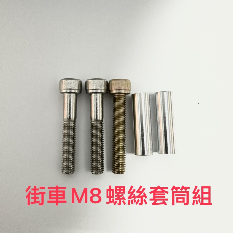 simota 後照鏡螺絲的價格推薦 - 2025年6月 | 比價比個夠BigGo