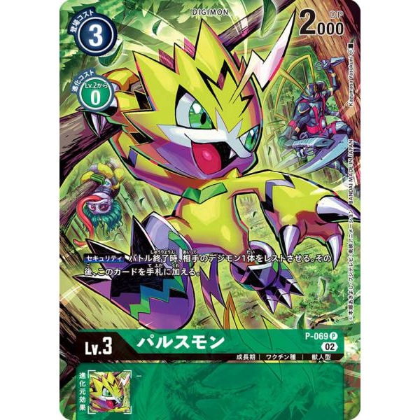 dtcg 脈衝的價格推薦 - 2025年3月 | 比價比個夠BigGo