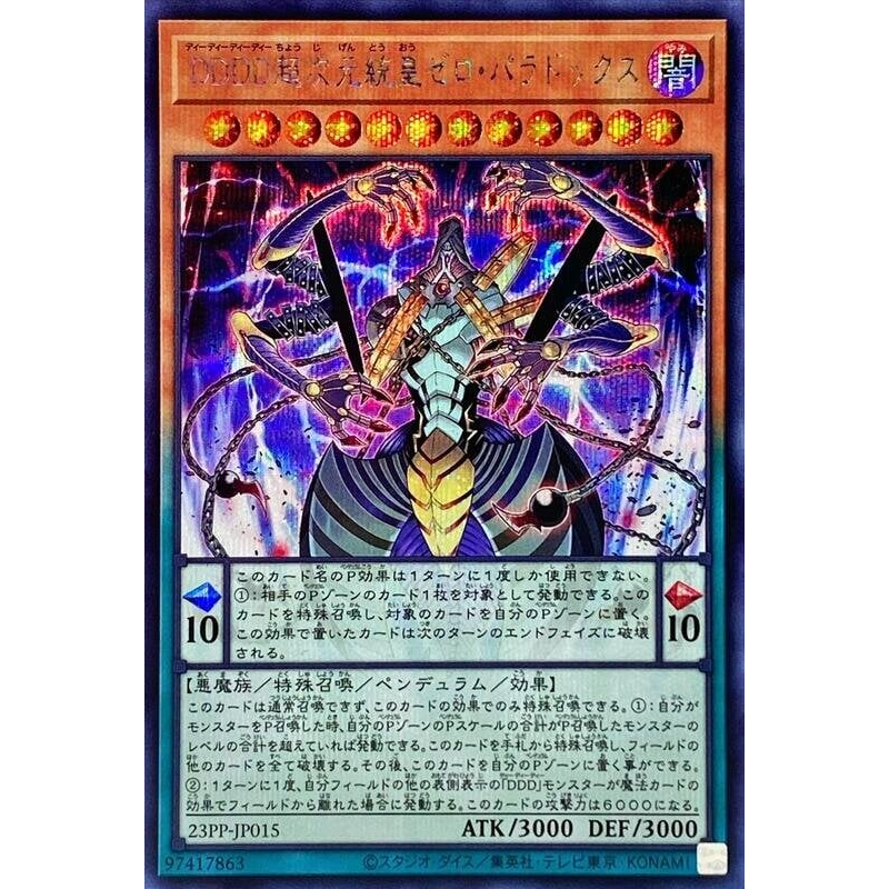 23pp-jp015的價格推薦 - 2025年10月 | 比價比個夠BigGo