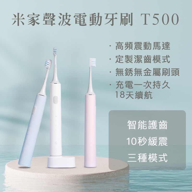 bt8500 - 優惠推薦 - 2023年3月 | 蝦皮購物台灣