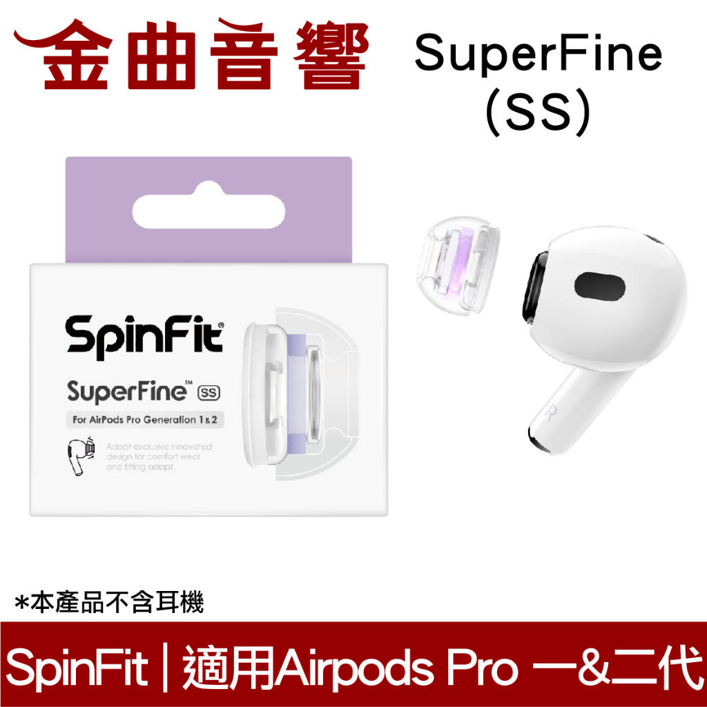 spinfit的價格推薦 - 2025年5月 | 比價比個夠BigGo