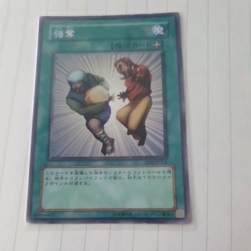 sd3 遊戲王的價格推薦 - 2025年9月 | 比價比個夠BigGo