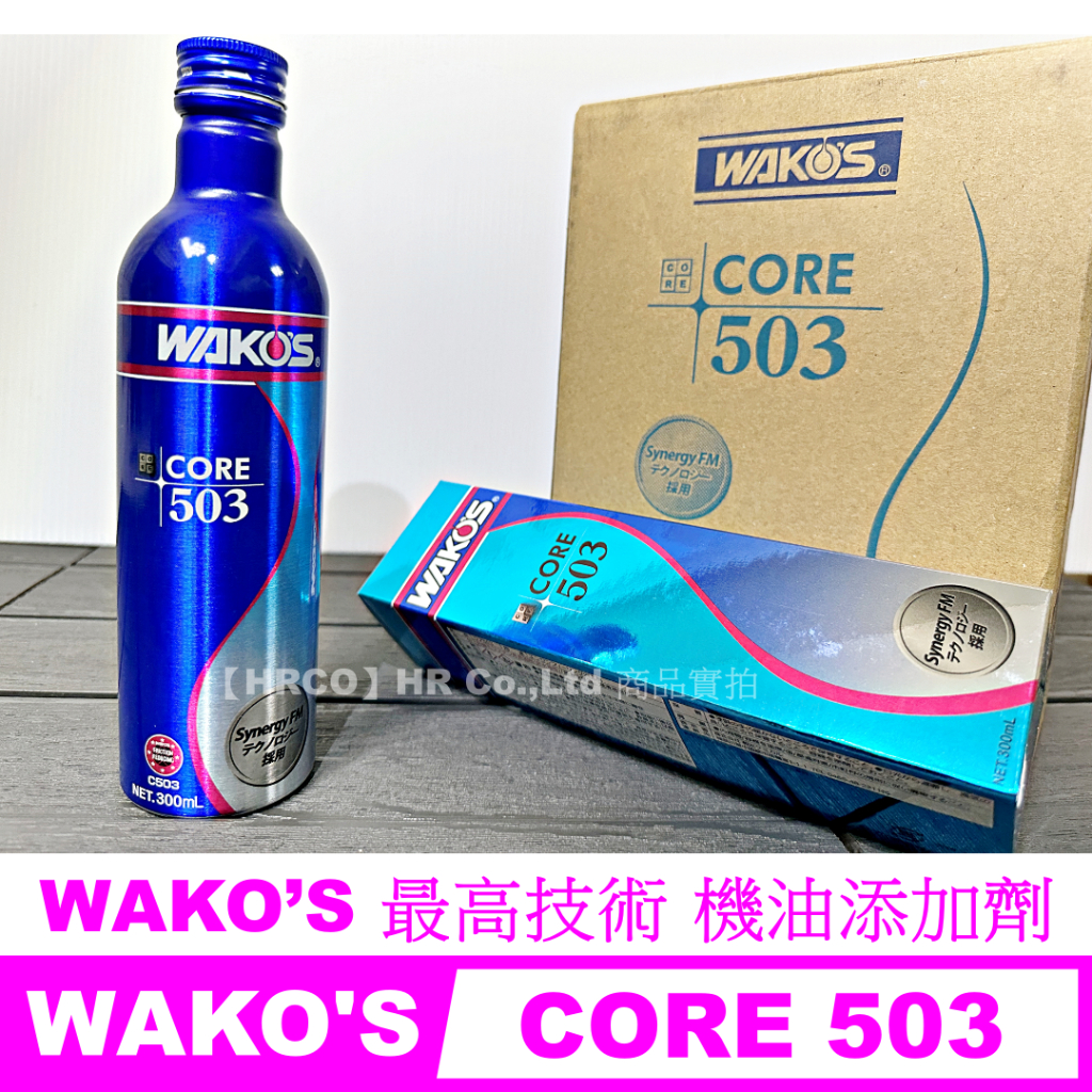 wakos core的價格推薦 - 2025年8月 | 比價比個夠BigGo