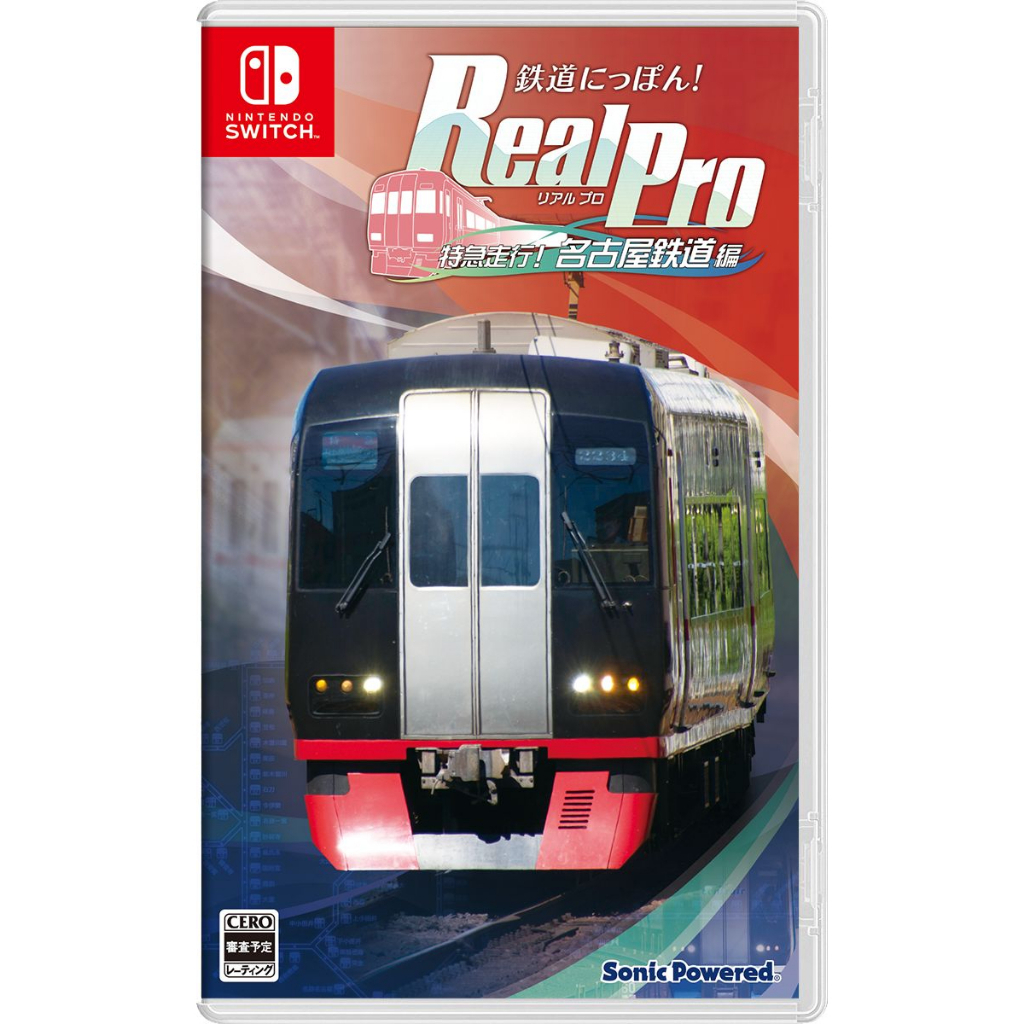 特急走行的價格推薦 - 2024年10月| 比價比個夠BigGo