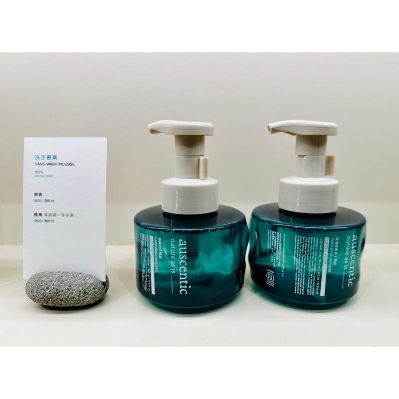 Auscentic的價格推薦 - 2023年11月| 比價比個夠BigGo